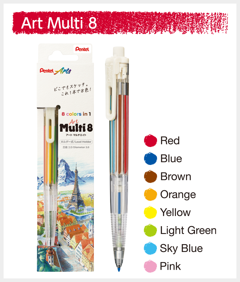 Pentel Art Multi 8 系列 - 8合1 彩芯筆 8 colours in 1 – 忠誠公司 Sincere Company